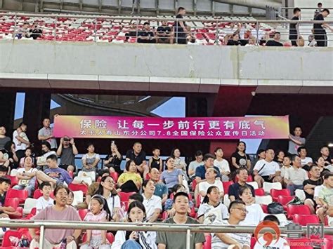 太平人寿枣庄中心支公司开展创意宣传活动保险球迷绿茵