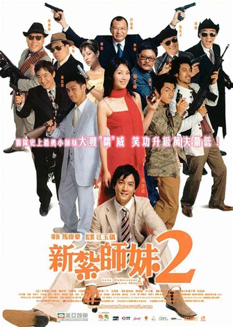 香港警匪片不都是《無間道》《暗戰》，還有這6部既大膽又另類 每日頭條