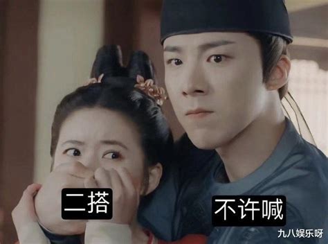 網傳趙露思、劉宇寧將二搭，女方大粉脫粉，男方被指倒貼 壹讀