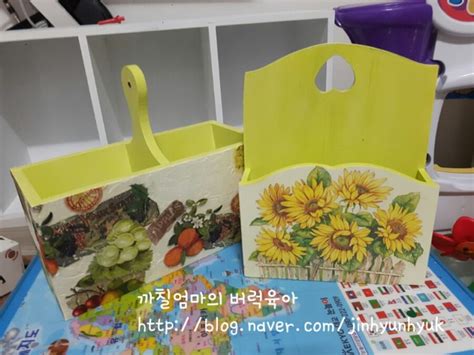 냅킨아트 수납함편지함 네이버 블로그