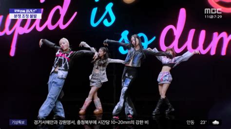 [문화연예 플러스] 피프티피프티 조정 불발‥법원 추가 협의 권고