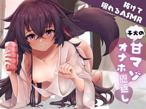 人気順 甘々と毒々のサークル作品一覧 Fanza同人