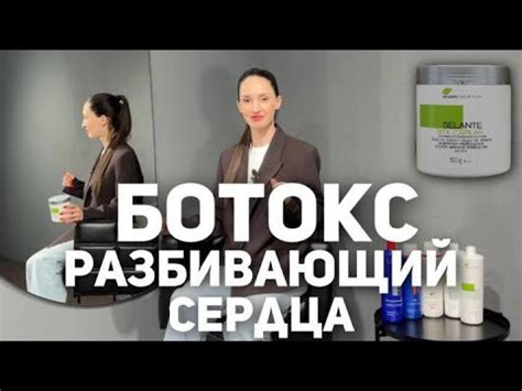 Шайтан ботокс или самый удобный ботокс - концентрат в мире ...