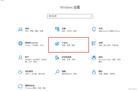 Vite实现选择深色、浅色、跟随系统设置页面主题的方法usecolormode Csdn博客