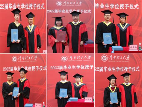 我院举办2022届毕业生学位授予仪式 河南理工大学机械与动力工程学院