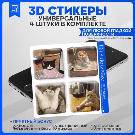 3d Наклейки на телефон Котики купить с доставкой по выгодным ценам в интернет магазине Ozon