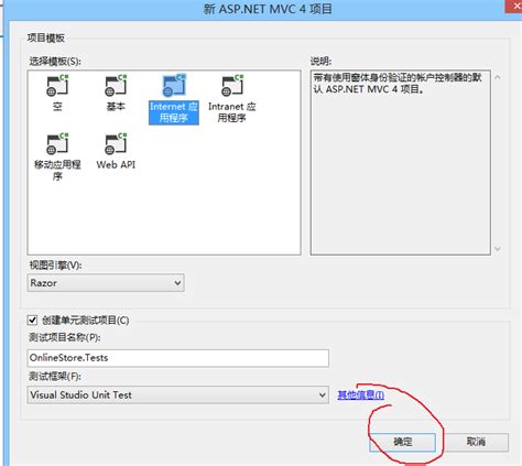 Aspnet Mvc4 In Action学习笔记 第四波 Csdn博客