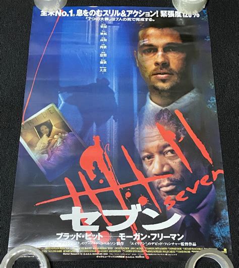 Yahoo オークション 8174 映画 セブン ポスター ブラッドピット