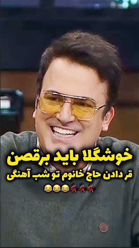 ‎سکانس برتر‎ ‎گلچینی از بهترین و خنده دار ترین لحظات تقدیم شما 😂 ️
