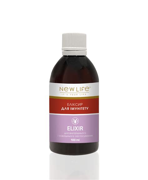 Elixir For Immunity 100 Ml