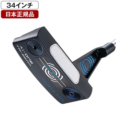 Callaway ODYSSEY Ai ONE TRI BEAM DOUBLE WIDE パター 34インチ ODYSSEYキャロウェイ