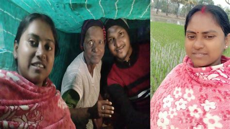 আজ আমরা সবাই মিলে জেঠামশাই কে দেখতে গেলাম। Youtube