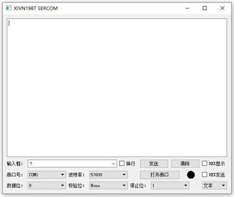 【e1383】python实现的串口助手 stm32 stm8 索炜达电子