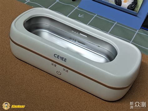 Ceyee希亦cg声波清洗机，表现到底如何？原创新浪众测