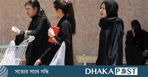 বয়স ২৪ না হলে গৃহকর্মী নিতে পারবেন না সৌদির অবিবাহিতরা