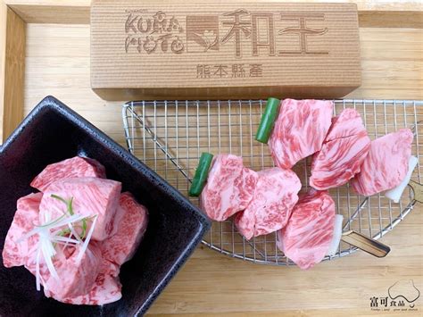 澳洲頂級冷藏牛肉 富可食品 《一日限定 日和肋條骰子》 燒烤必備食材之一 日本a5肋條骰子