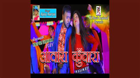 Awara Kunwara Youtube
