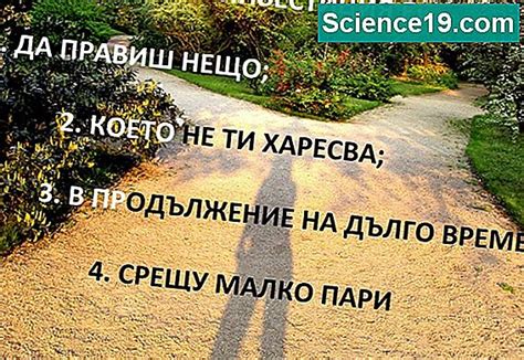 Как се изчислява сложна лихва 💫 Научно Популярен Мултимедиен Портал 2025