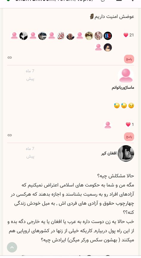 افغانهای عرزشی ضد ایرانی و همراه با دیکتاتور خونخوار و قاتل