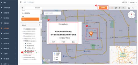 摄像头操作 智能视图服务 用户指南 电子地图 天翼云
