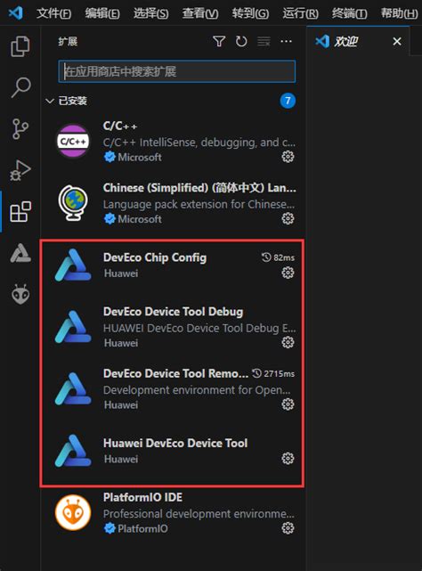 【hi3861】windows环境下hi3861编译、烧录环境配置及第一个点灯程序 hi3861 windows环境搭建 csdn博客