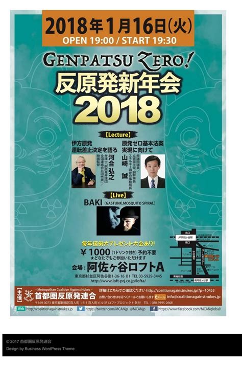 【バックアップ】余命三年時事日記 余命三年時事日記余命3年時事日記のバックアップサイトです。