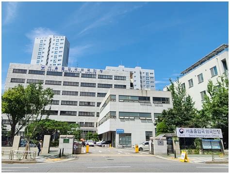 국내거소사실증명서 발급 방법 서류 네이버 블로그