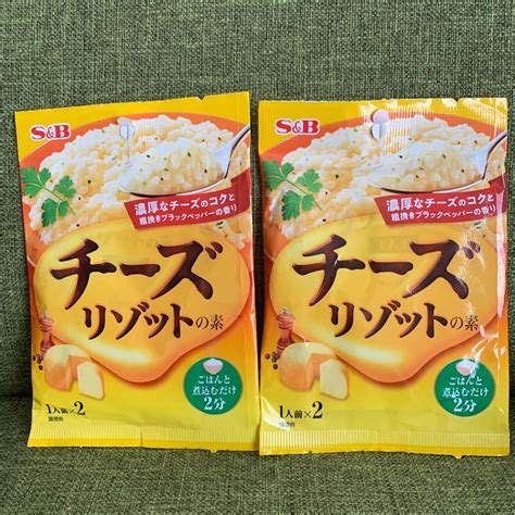 Sandb チーズリゾットの素｜paypayフリマ