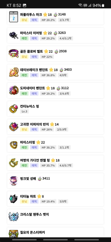 메이플스토리 인벤 조언부탁드립니다 메이플스토리 인벤 전사 직업게시판