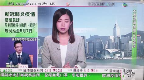 新聞人事全面睇 誰的「睡姿」最吸引？ （袁沅玉vs何靜雯vs丘靜雯）