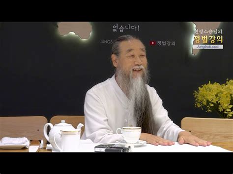 홍익인간 인성교육 9021강 소통13