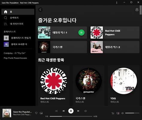error code access point 19 the spotify community