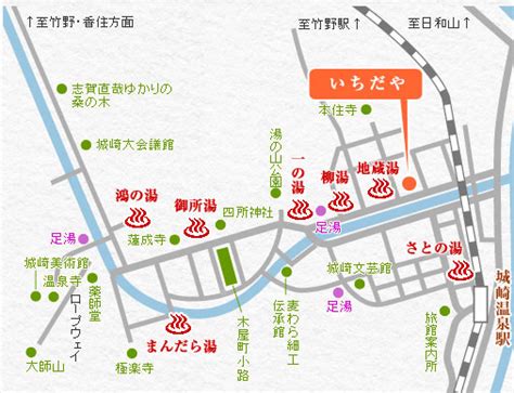 七つの外湯めぐり 城崎温泉 四季香る宿 いちだや