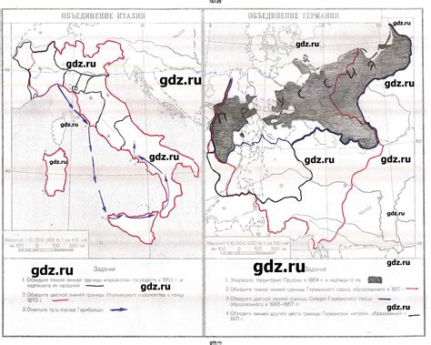 ГДЗ страница 12 история 7 класс атлас с комплектом контурных карт Новая ...