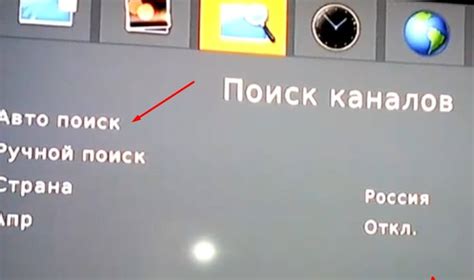 Пошаговая настройка телевизора Самсунг
