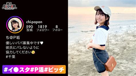 エッチで奔放なスレンダーパイパン美女！p活常習犯が、パパのために彼氏とのハメ撮りを撮影！？もっちもちのお尻にスパンキング！ぷにぷに美乳を