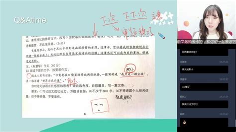 2019秋高一语文腾飞班（全国）张卡特，百度网盘678g 好学生的云盘网课