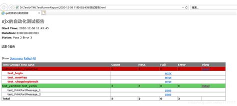 python pytest unittest yaml ddt allure htmltestrunner生成测试报告 伤心胖虎在线摇人的博客 csdn博客 htmltestrunner pytest