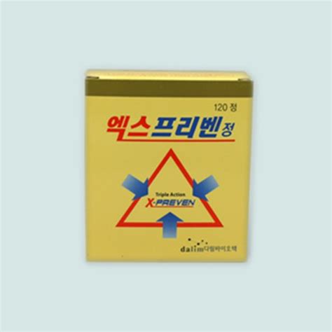 네츄럴바이오텍 인기 영양제 Top10 2025 필라이즈