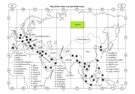 රුසියාව Eduhelp