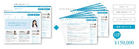 北九州市のweb・ホームページ制作会社｜webs（ウェブズ）