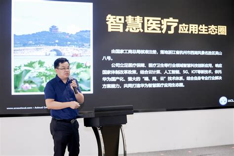 园区介绍 杭海数字新城