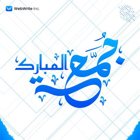 Webwrite Inc On Linkedin Jummahmubarak Blessedfriday