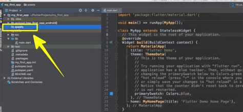 Flutter（フラッター）のプロジェクトで抑えておくべきフォルダ3兄弟（②：assetsフォルダ） みんプロ式 40代からの初心者向けスマホアプリ開発講座（flutter）