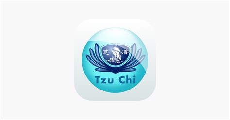 ‎在 App Store 上的「台北慈濟醫院行動掛號」