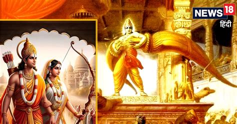 ऐसे हुआ था भगवान राम और माता सीता का स्वयंवर महल में तोड़ा था इतना