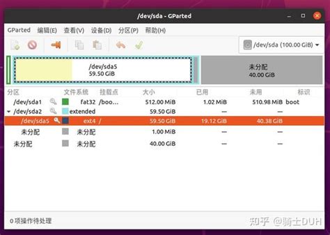 用gparted给ubuntu扩容硬盘容量 知乎