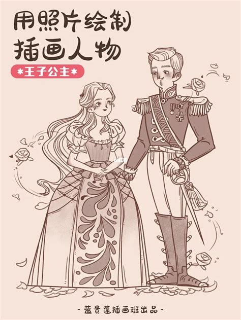 图片原创插画教程干货教程风格教程图片素材 花瓣网