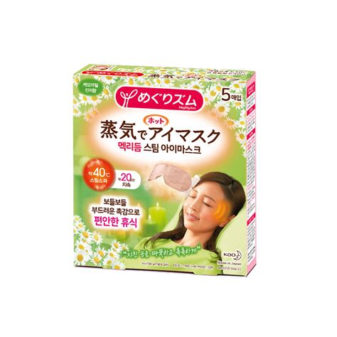 메구리즘 메구리즘 멕리듬 스팀 아이마스크 5매입 캐모마일향 수면 온열 안대 눈피로 안구건조 위시버킷
