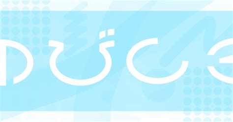 作字 のびしろcreepy Nuts センライのイラスト Pixiv